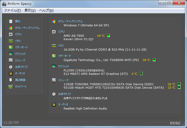 AMD CCCスケーリングオプション | dukehide.com